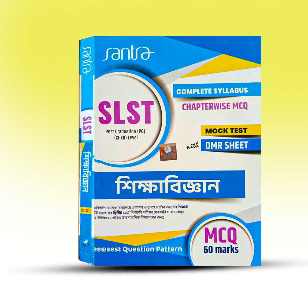Buy SLST Shiksha Bigyan Book at Boibipani