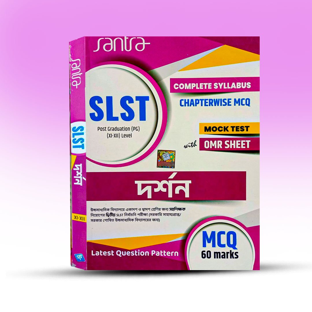 Buy SLST Darshan Book at Boibipani